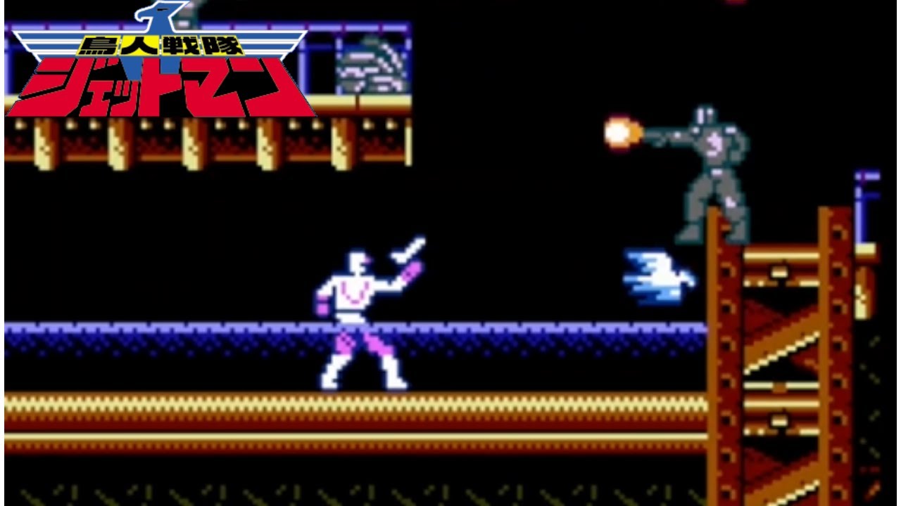 Choujin Sentai Jetman - Area E | NES - YouTube