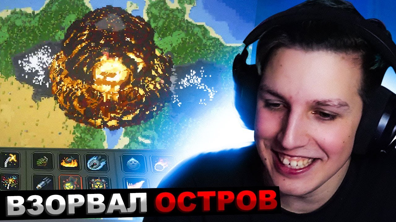 МАЗЕЛЛОВ РУШИТ ЦИВИЛИЗАЦИЮ В WORLD BOX №2 | МАЗЕЛОВ ИГРАЕТ В ВОРЛД БОКС ...