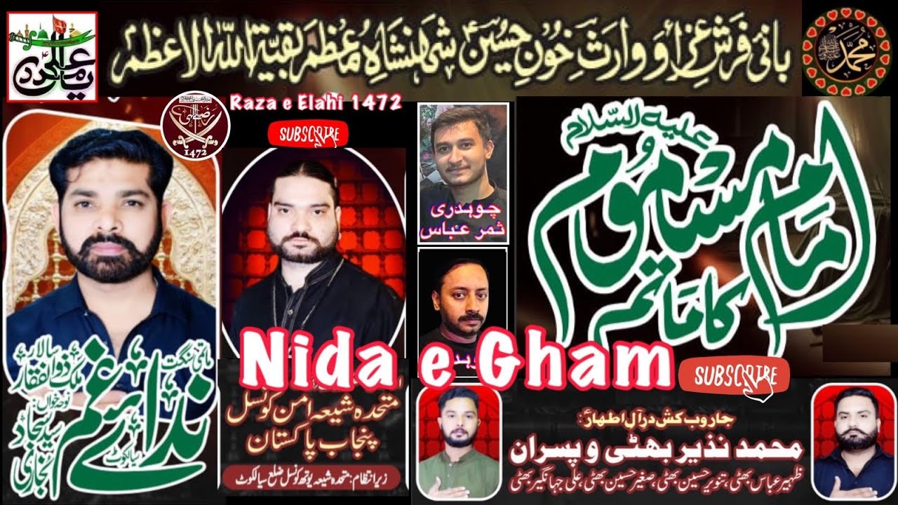 Rehaiyan Mil Gaiyan Sajjad Bachra | Sajjad bukhari | Nida e Gham ...