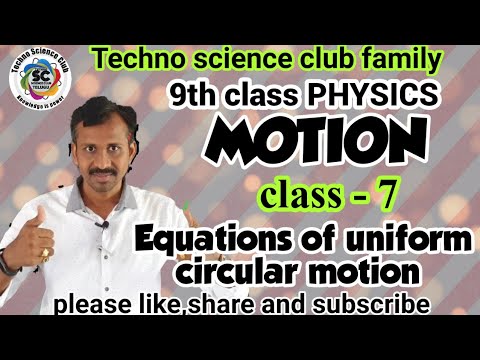 9th physics | MOTION | CLASS - 7 | Equations of uniform Acceleration ...