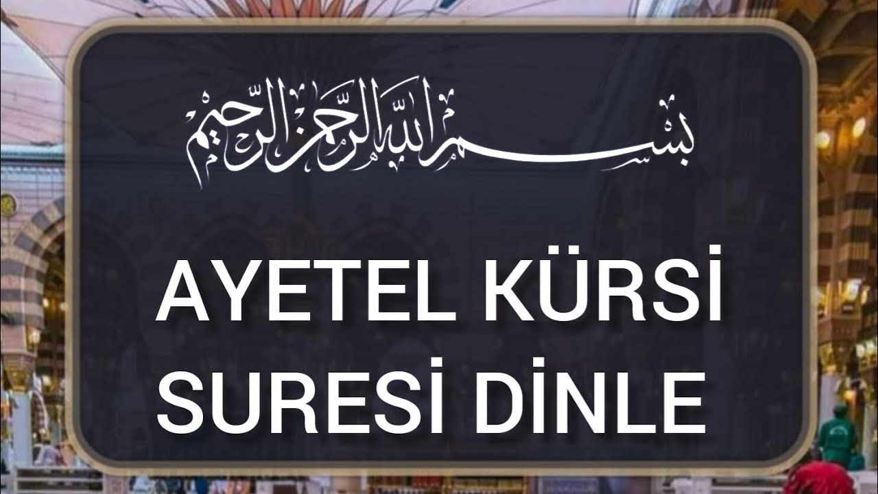 aytel kürsi dinle anlamı, okunuşu meali - YouTube