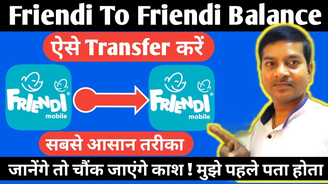Friendi To Friendi Balance Transfer | How To Transfer Balance Friendi ...