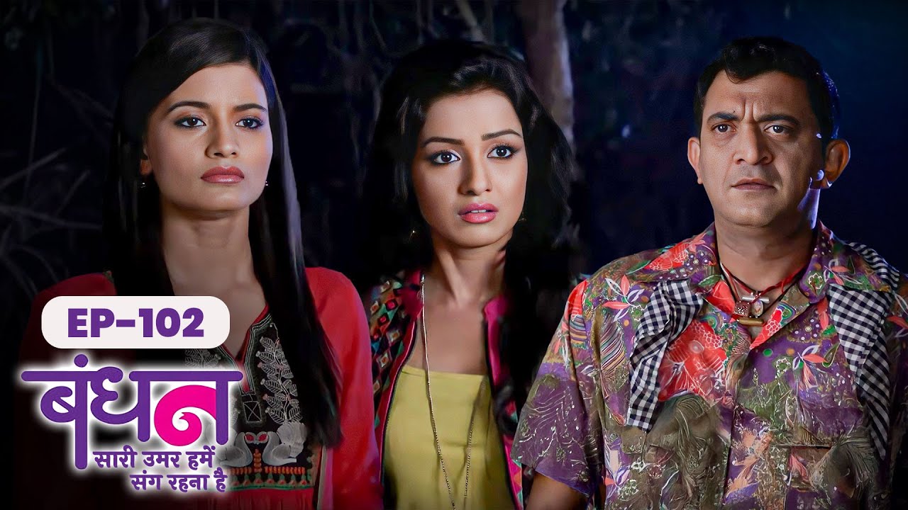 Bandhan | Full EP - 102 | Chhavi Pandey, Mrunal Jain, Sudesh Berry ...