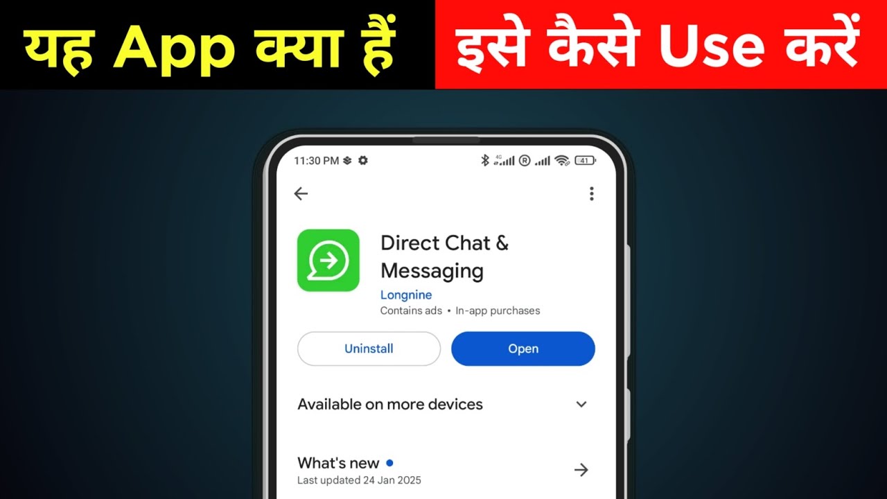 how to use Direct Chat & Messaging app | Direct Chat & Messaging app ...