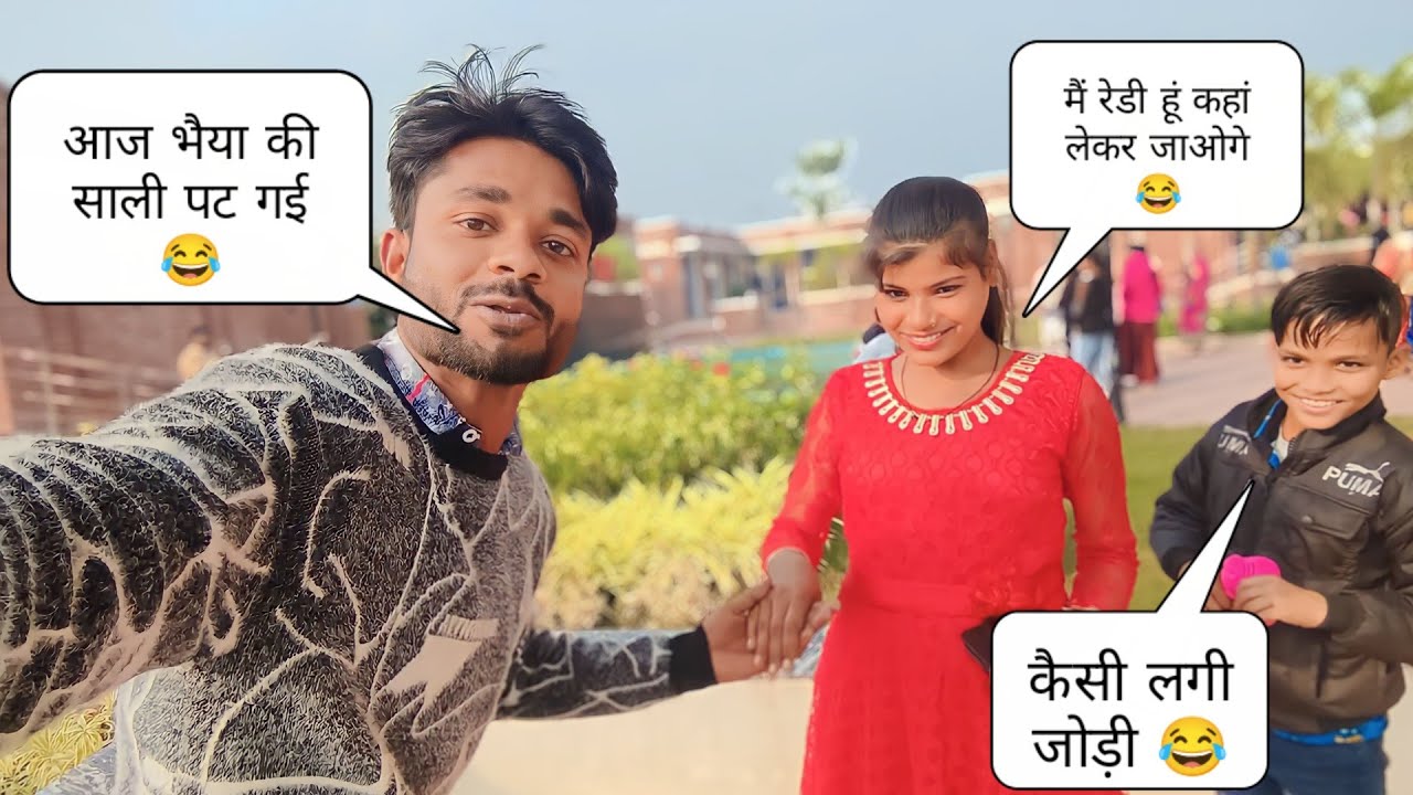 आज भैया की साली पट गई 😂 Mithila hat me | Mithila hat public reaction ...