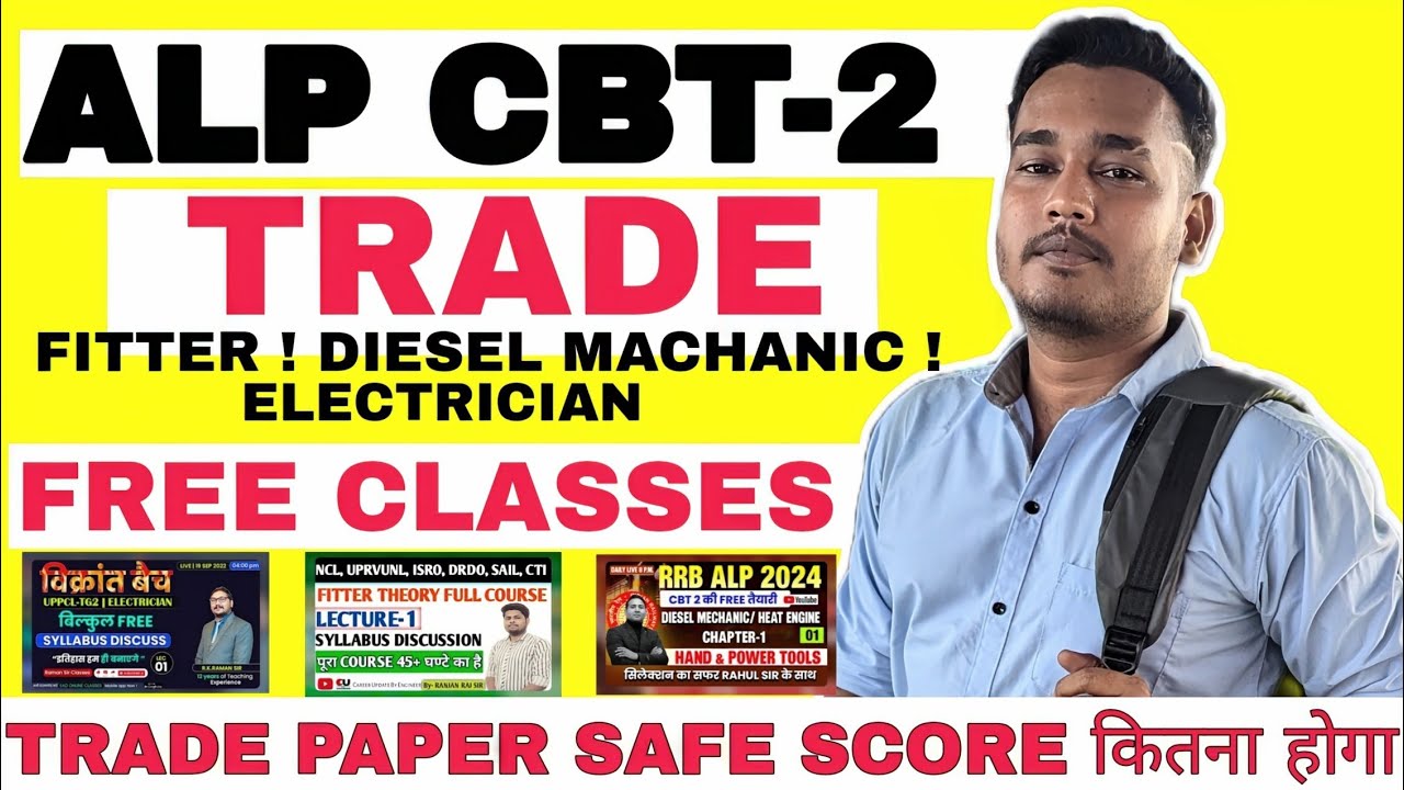 ALP ALL TRADE Free Best Classes And Books ! Pilot Rajiv Vlogs - YouTube