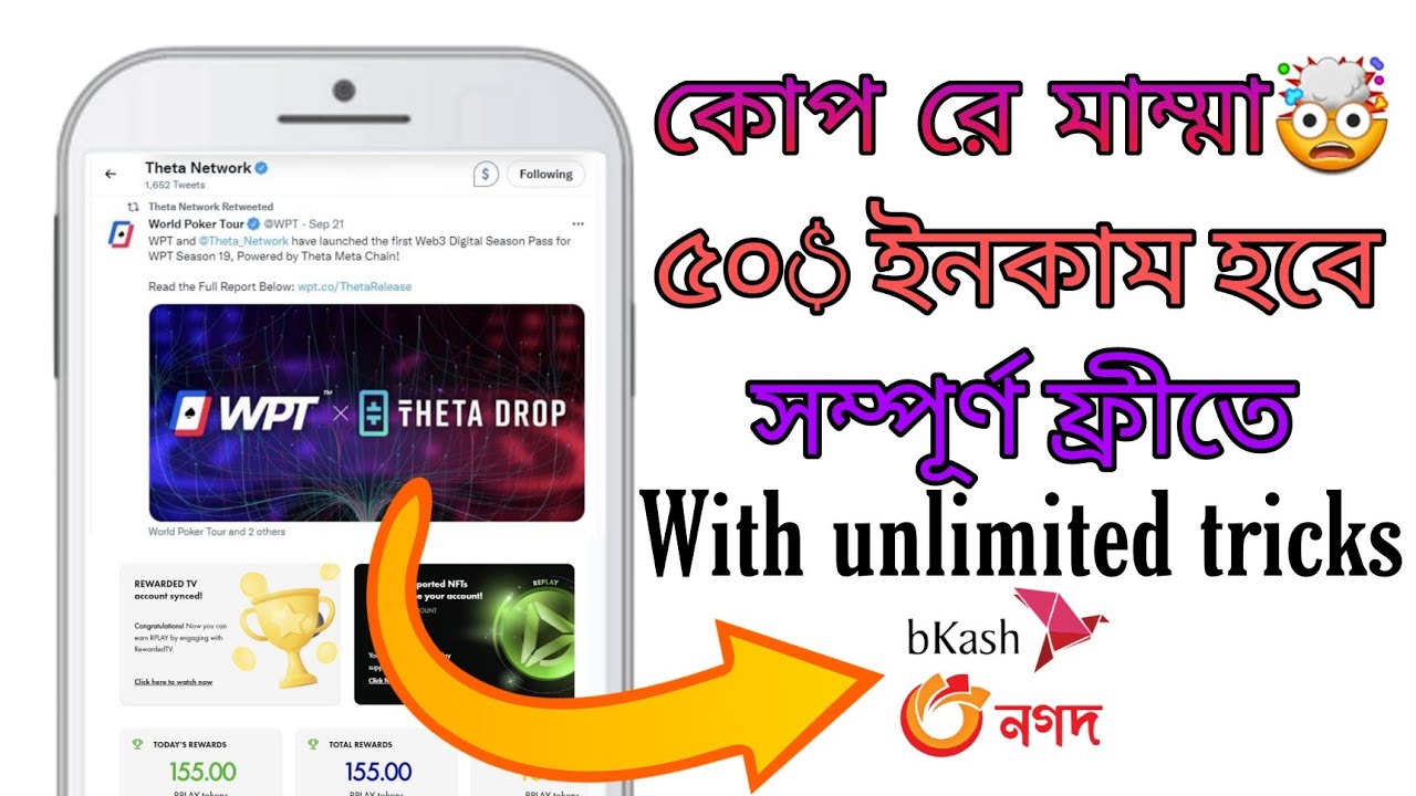 ৫০$ ইনকাম করুন সম্পূর্ণ ফ্রীতে। With unlimited tricks. #Earning_Engine - YouTube