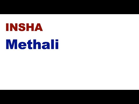 insha ya methali | methali | insha | mifano ya insha za methali - YouTube