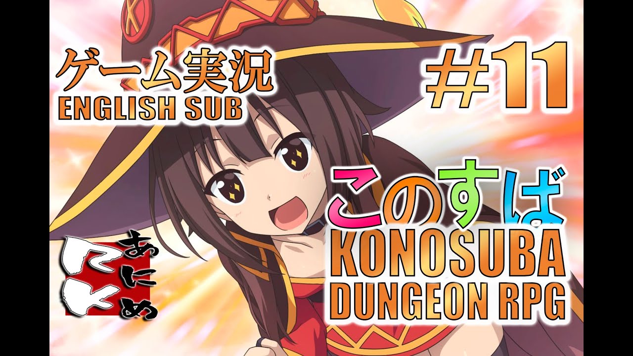 Megumin is always cute with her TSUKKOMI | Fairyland | Konosuba RPG ...