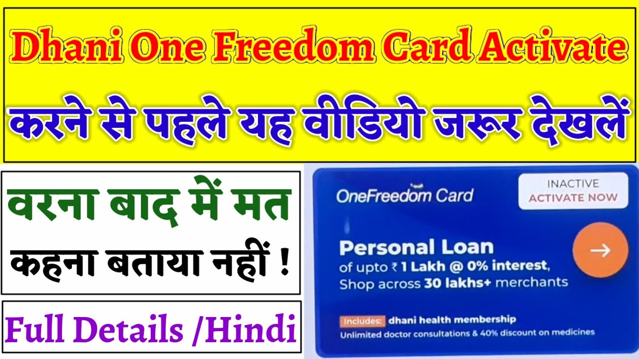 Dhani Instant Personal Loan || Dhani Onefreedom Card || How to Apply ...