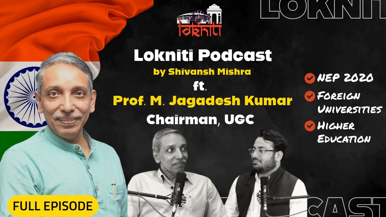 Prof. Jagadesh Kumar, Chairman, UGC, on Indian Higher Education ...