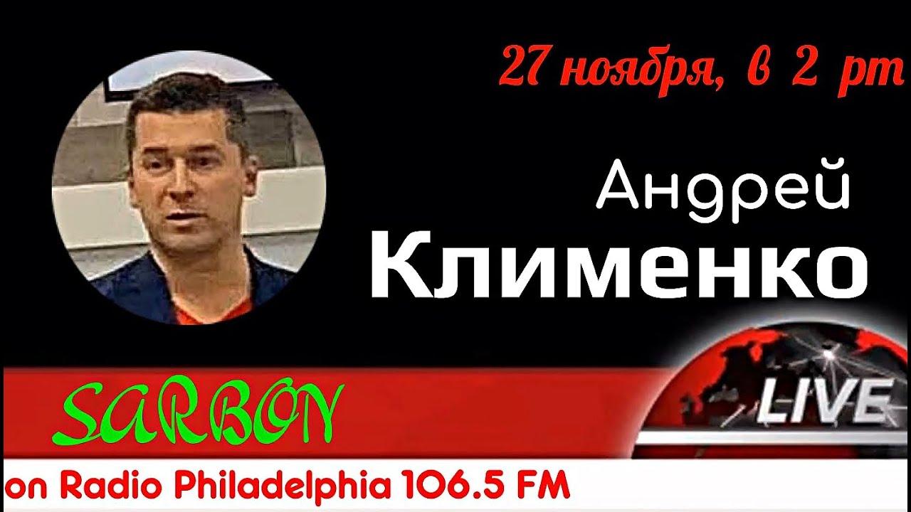 #Americastan - Andrew Klimenko - YouTube