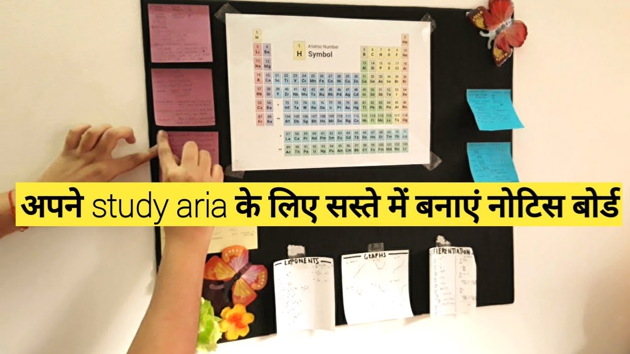 How to make a cute Notice Board for your Study room |#diynoticeboard# ...