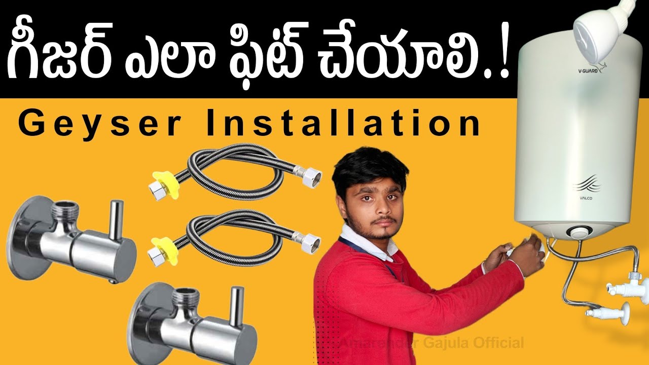 Geyser installation in TELUGU | How to install Water heater | Gijar ...