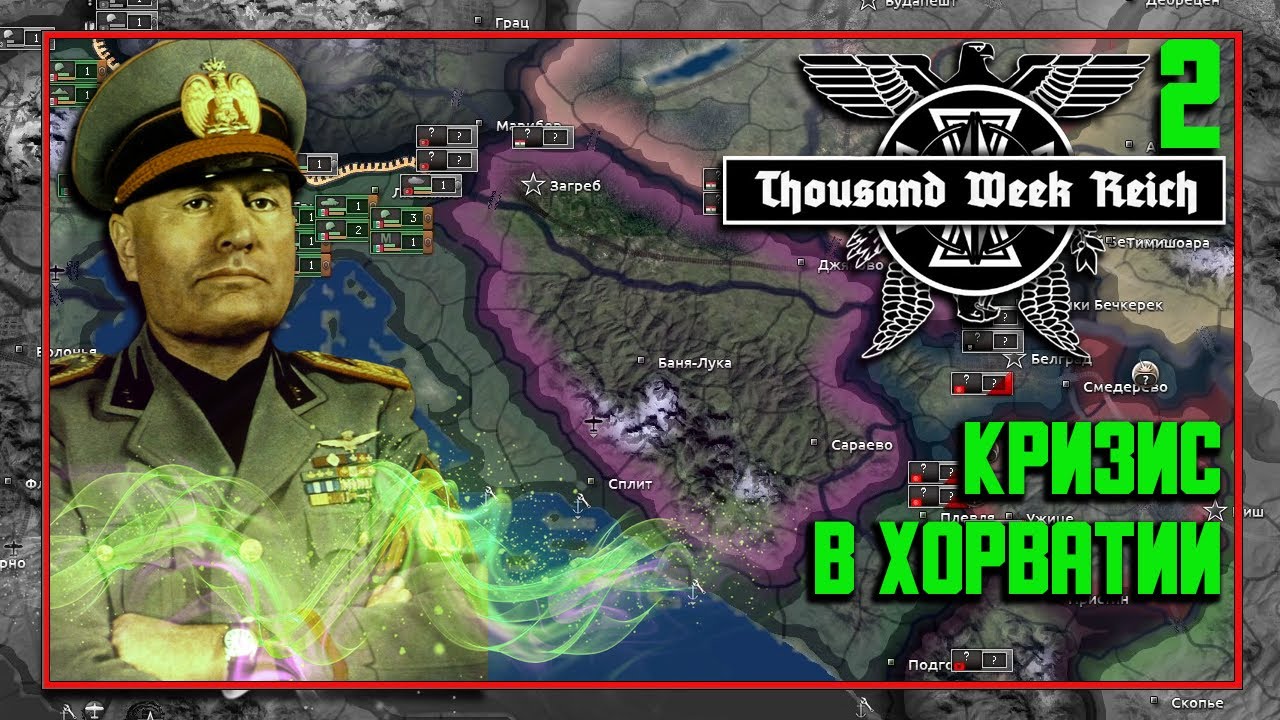 ХОРВАТСКИЙ КРИЗИС В HOI4: Thousand Week Reich #2 - YouTube