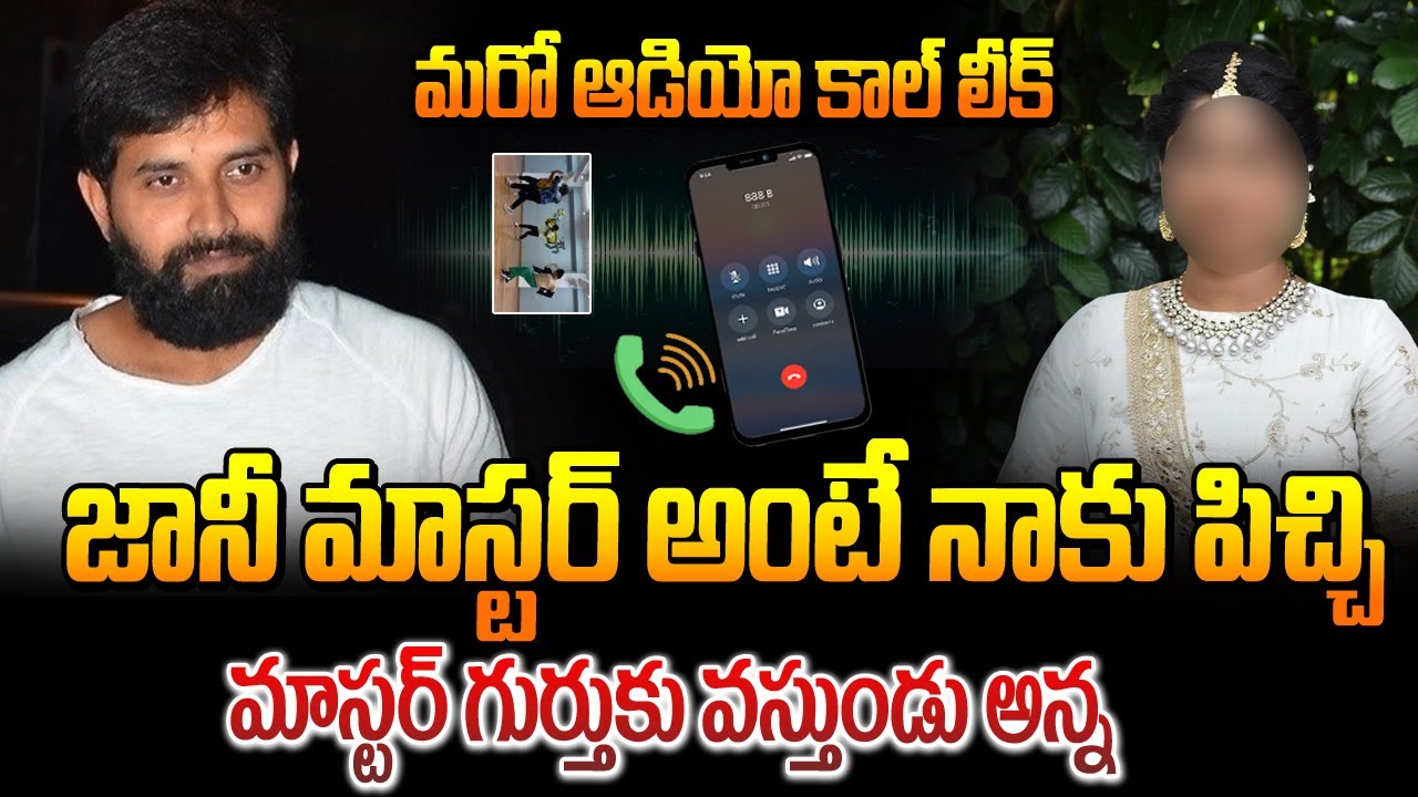 జానీ మాస్టర్ అంటే నాకు పిచ్చి మాస్టర్ గుర్తుకు వస్తుండు అన్న| Jani ...