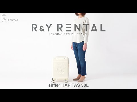 シフレ ハピタス 30L 4輪 siffler HAPITAS