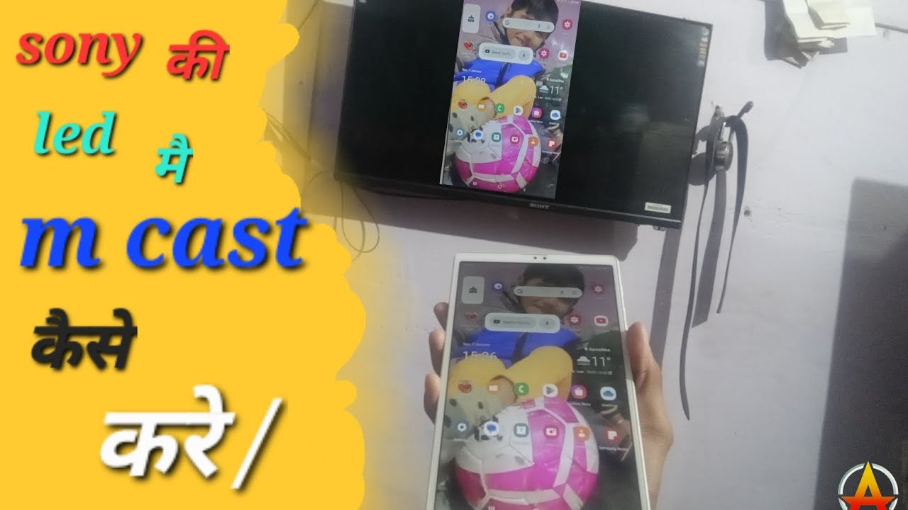 How to use m cast sony led🖥#viral #sony#mcast#trending - YouTube