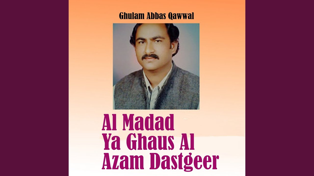 Al Madad Ya Ghaus Al Azam Dastgeer - YouTube