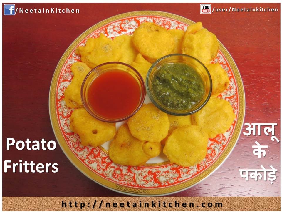 Potato Pakoda - Pakora - Fritters Recipe with English subtitles - YouTube