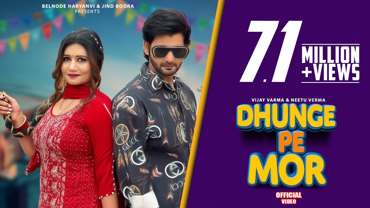 Dhunge Pe Mor (Official Video) Vijay Varma | Neetu Verma | New Haryanvi ...