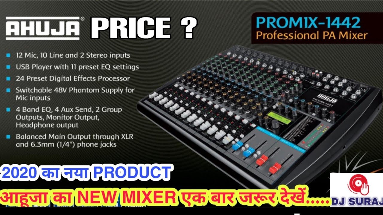 AHUJA PROMIX 1442 MIXER REVIEW & PREMIUM LOOK+SPECIFICATIONS DJ_SURAJ ...
