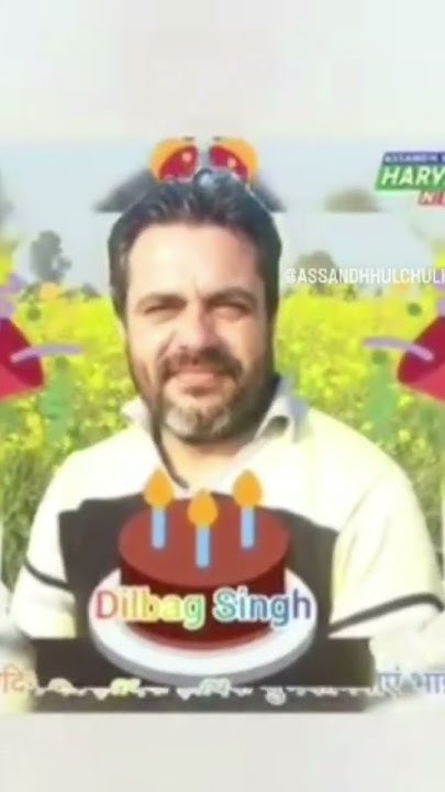 जन्मदिन की हार्दिक हार्दिक शुभकामनाएं भाई जी पत्रकार दिलबाग सिंह असंध