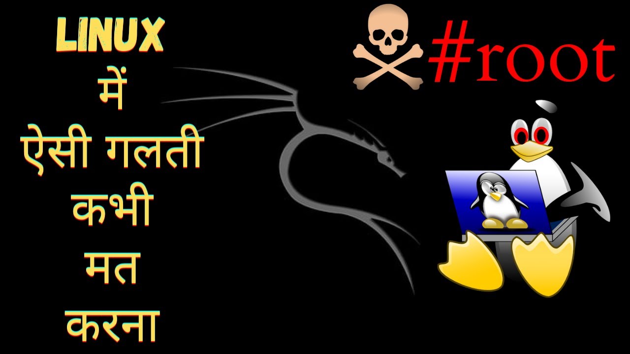 Who Is Root User In Linux Hindi Root User Privileges Linux Who Is Root User In Linux Hindi Root User Privileges Linux