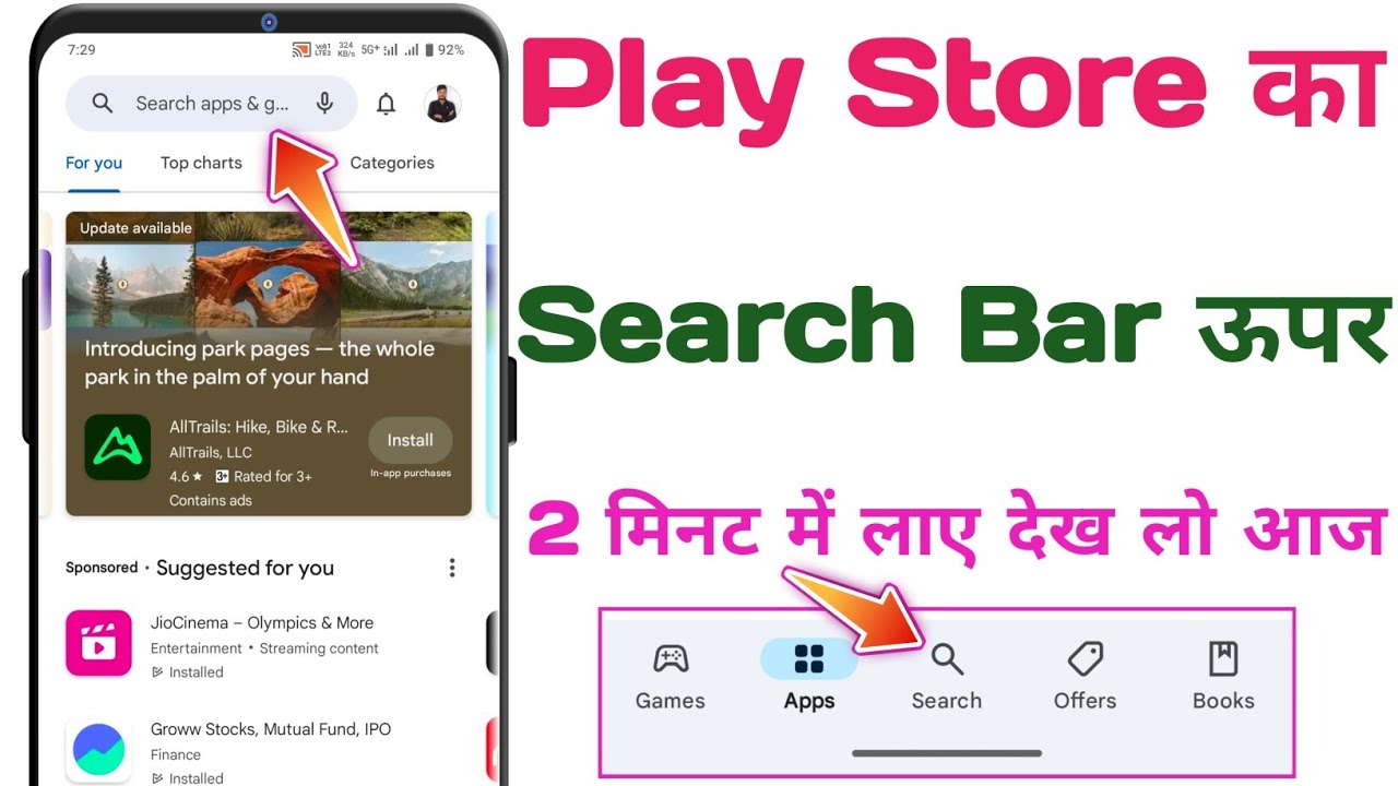 Play Store Ki Search Bar Upar Kaise laen | Play Store search bar option ...