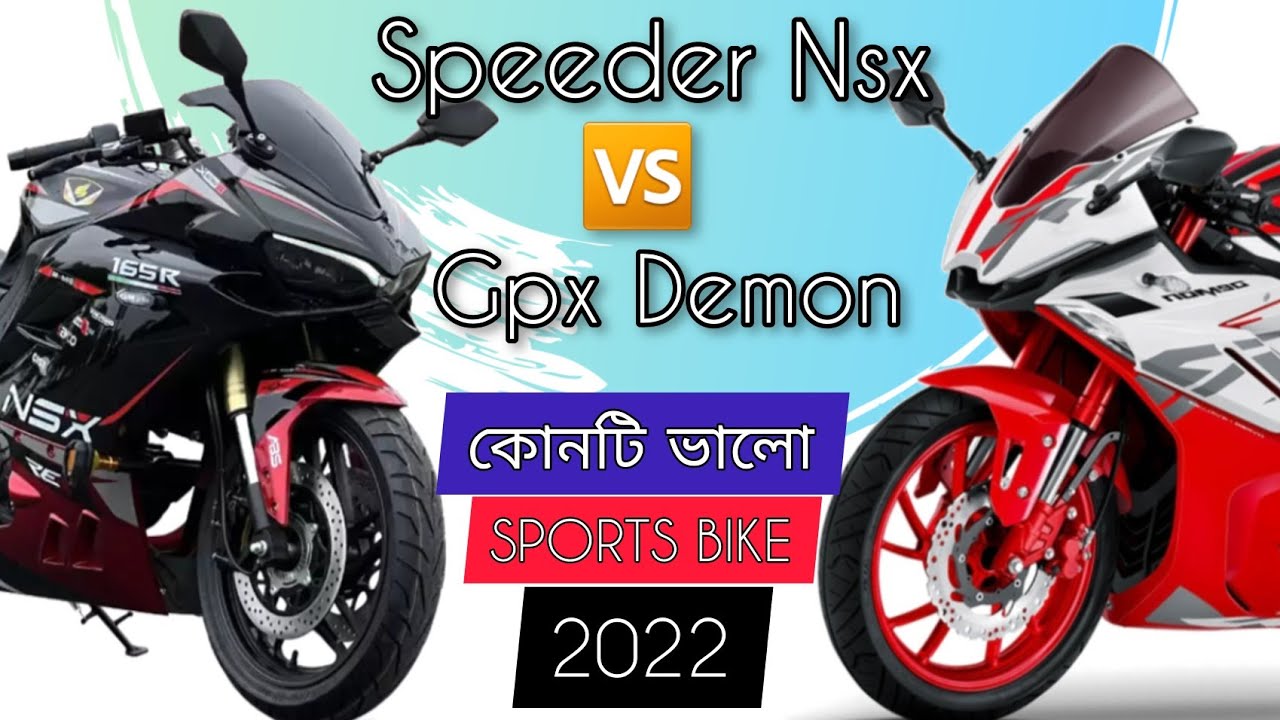 Speeder Nsx 165R Vs Gpx Demon Gr165rr || 2022 Best Sports Bike in ...