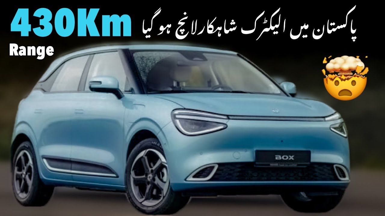 All New 2025 Gugo Box, Game Changer Electric Car - YouTube