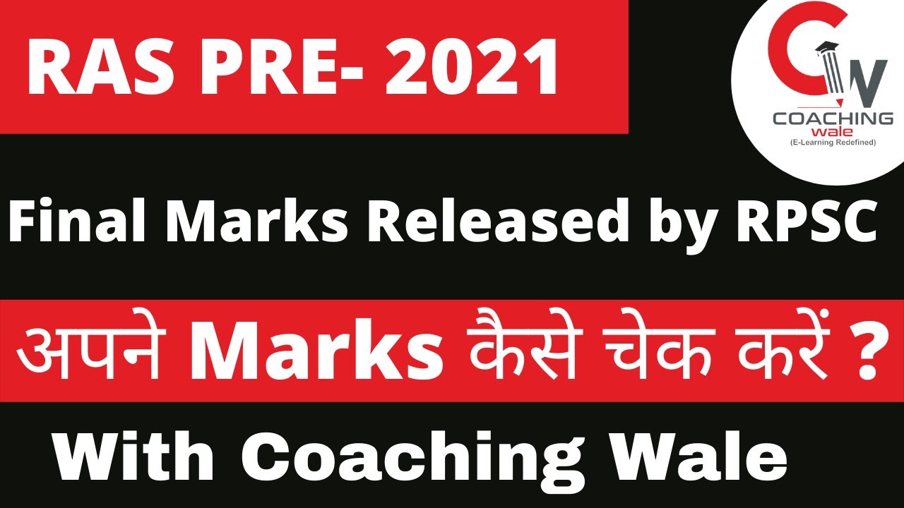 RAS PRE RESULT MARKS 2021 | RAS PRE MARKS KAISE DEKHE ? HOW TO CHECK ...