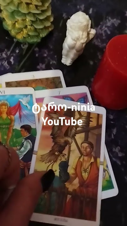 ის თვითონ გთხოვთ პატიებას 💯💕⭐ Youtube