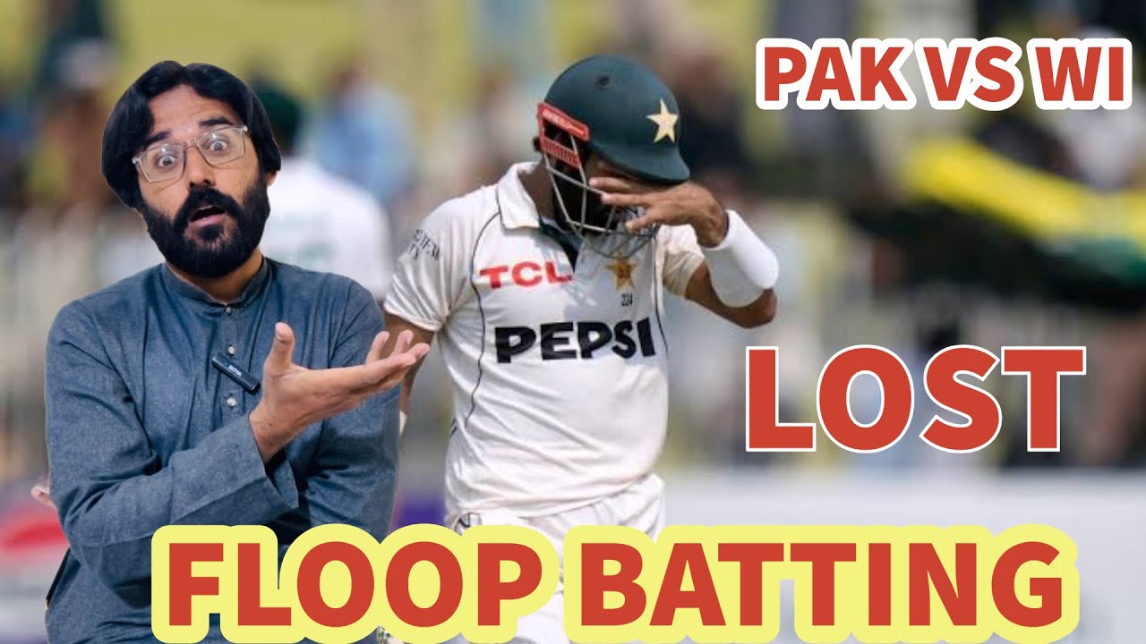 Pakistan 🇵🇰 Lost 2nd test match | Shame on You | Pakistan vs West ...