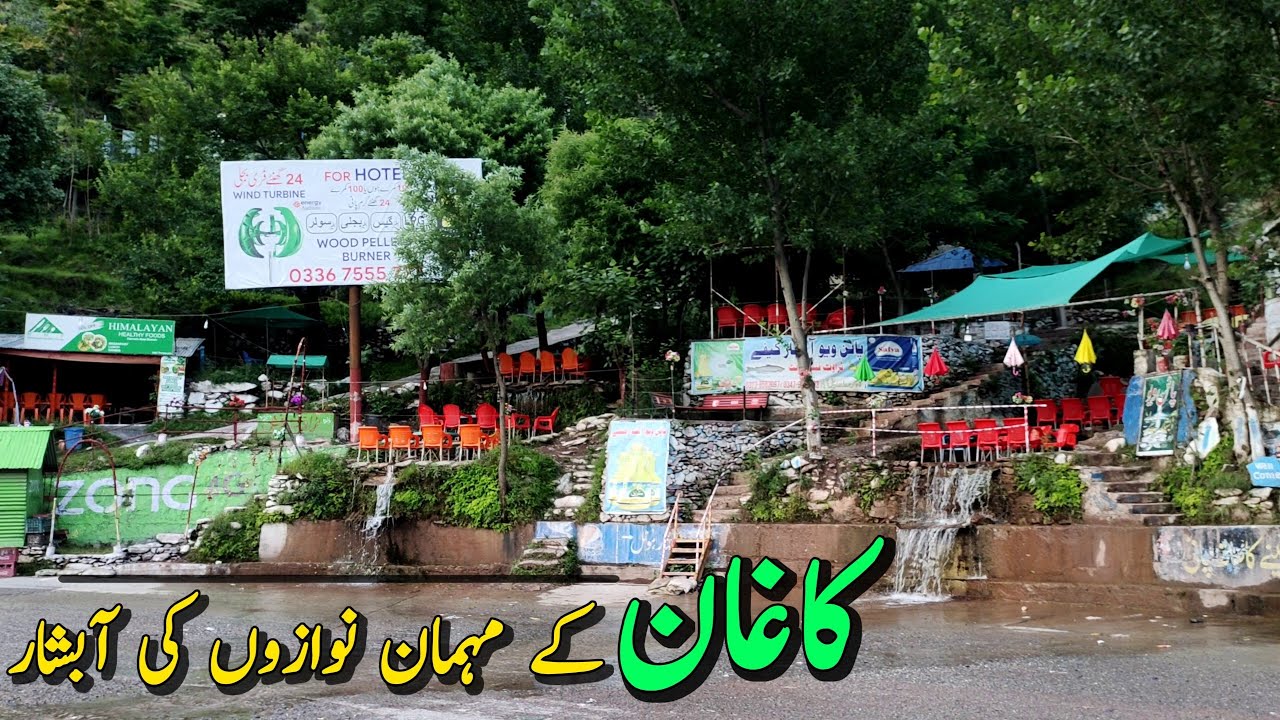 Mini Kiwai Waterfall | Naran Kaghan | Ep.01 | Javed Iqbal Vlogs - YouTube