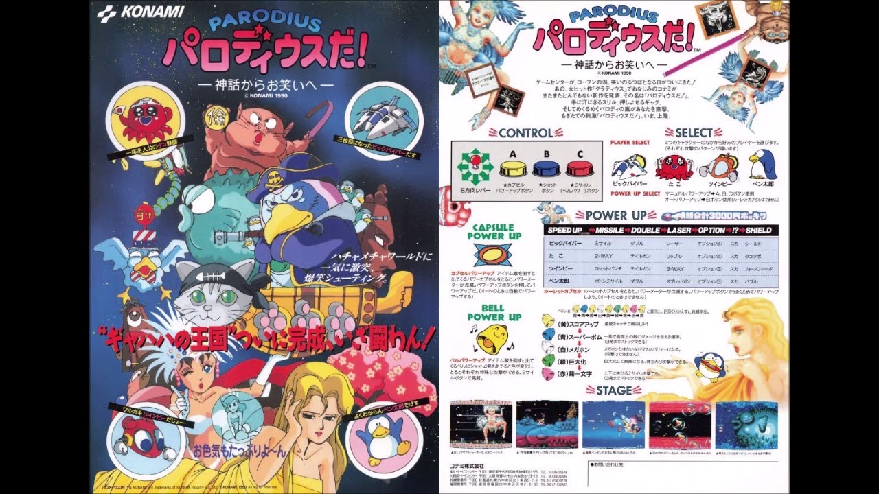 Parodius Da! (Arcade): 23 - Pentaro's Theme (Air Battle BGM) - YouTube
