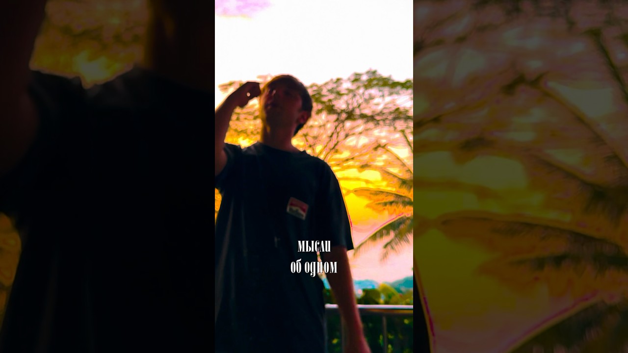 PLACKO - ВНОВЬ - YouTube