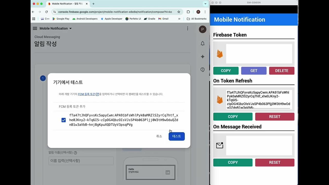 Unreal Engine Mobile Notification Android - YouTube