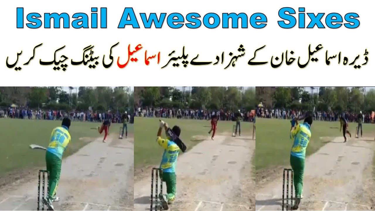 Ismail Aziz Brilliant Sixes in MPL 2020 | Ismail Aziz Talent of Dera ...
