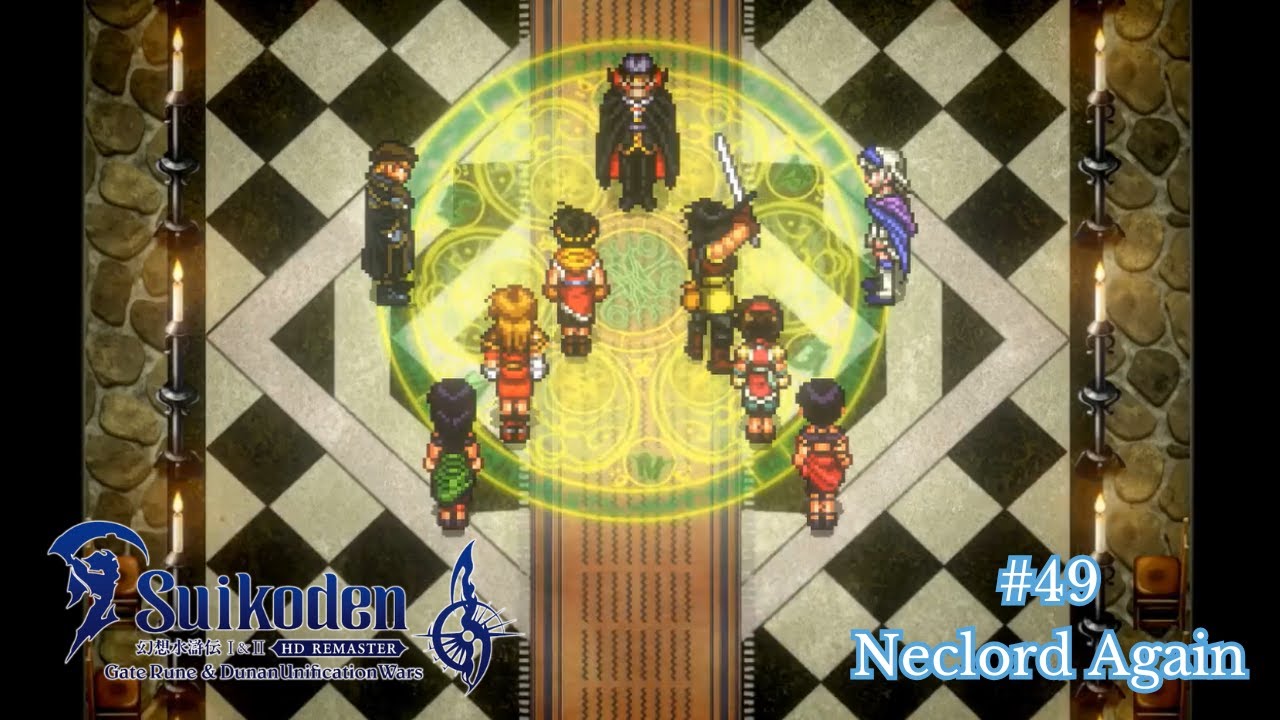 Neclord Again - Suikoden II #49 - YouTube