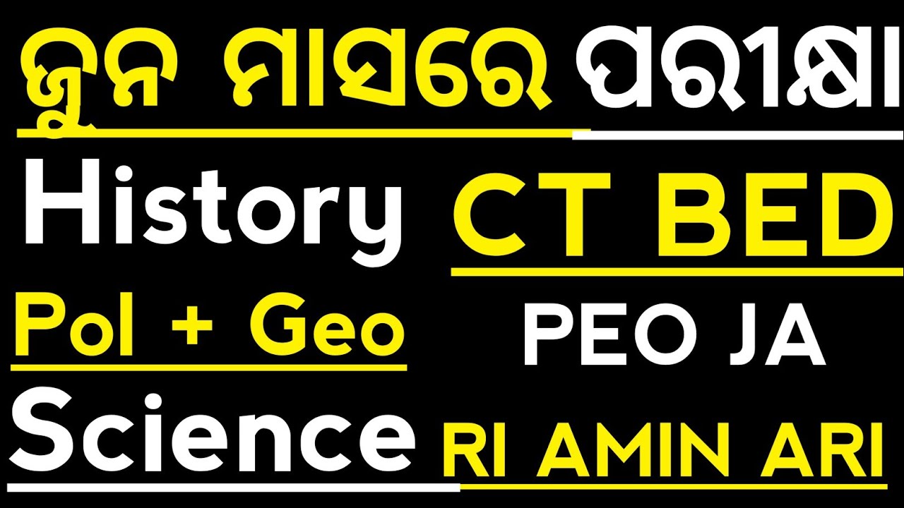 Social Science & Science Selected Mcqs for CT BEd PEO JA -2023 - YouTube