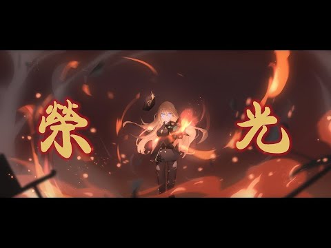 [HI3] Valkyrie Gloria - Rita QS RL 185EH 913 pts - YouTube