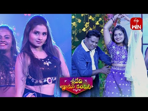 Varshini & Tagubothu Ramesh Dance Performance | Sridevi Drama Company | 12th March 2023 | ETV ...