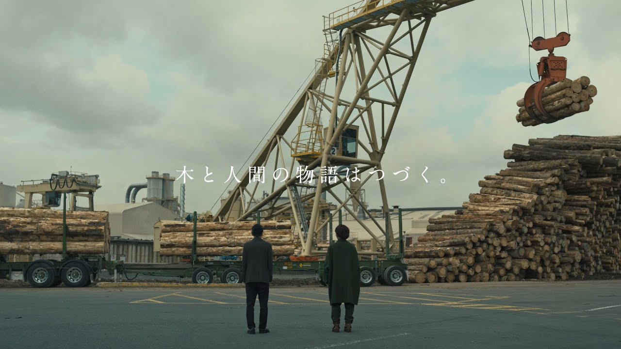 【Sumitomo Forestry】Forests and People:The story of wood and humanity ...