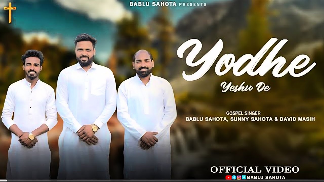 New masihi song 2026 || Yodhe Yeshu De || David Masih , Sunny Sahota ...