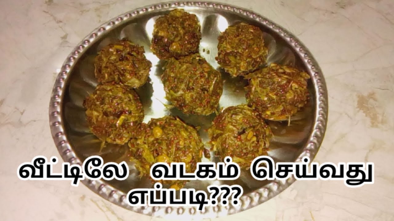 How to make vadagam at home|வீட்டிலே வடகம் எப்படி செய்வது|Vadagam ...