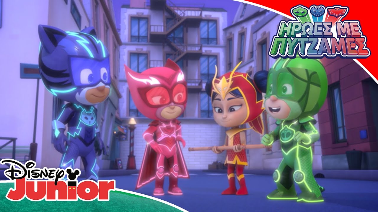 ⚡️ Μυστηριώδες Βουνό! | Ήρωες με Πιτζάμες | Disney Junior Ελλάδα - YouTube