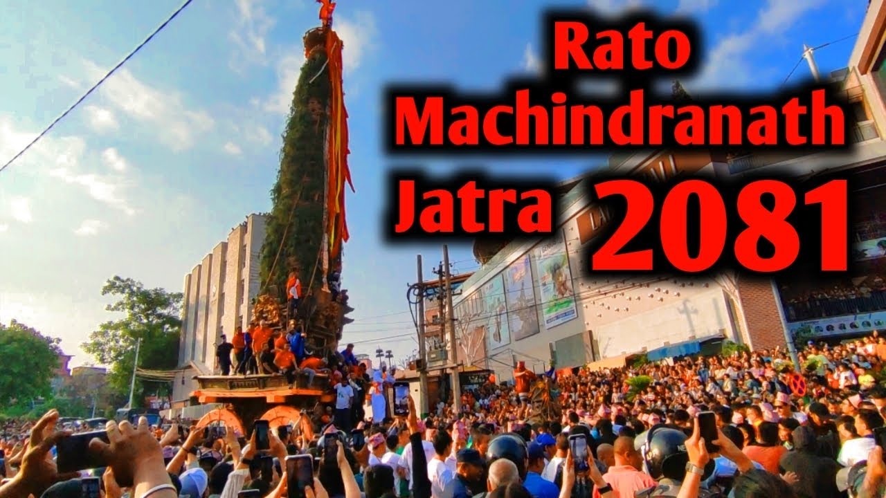 Rato Machindranath Jatra 2081 | RATO MACHINDRANATH JATRA 2024 - YouTube