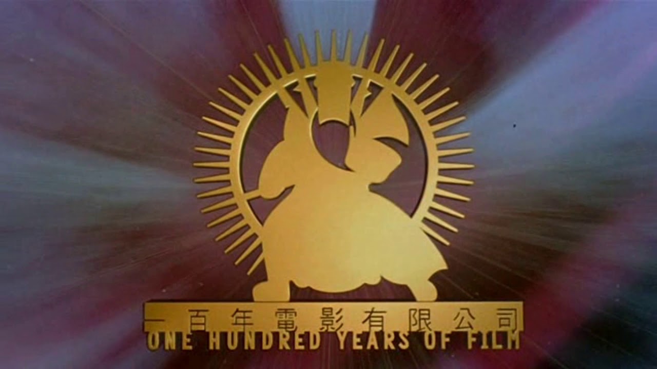 One Hundred Years of Film (一百年電影有限公司) - YouTube