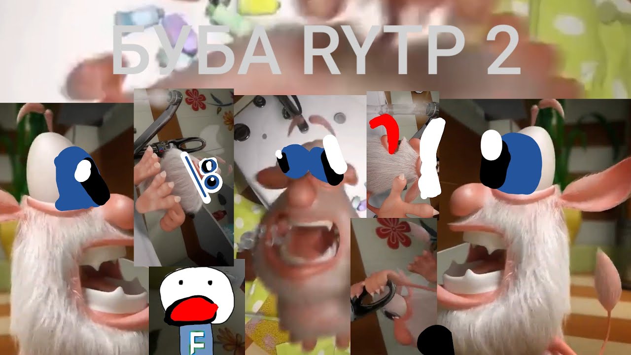 БУБА RYTP 2 - YouTube